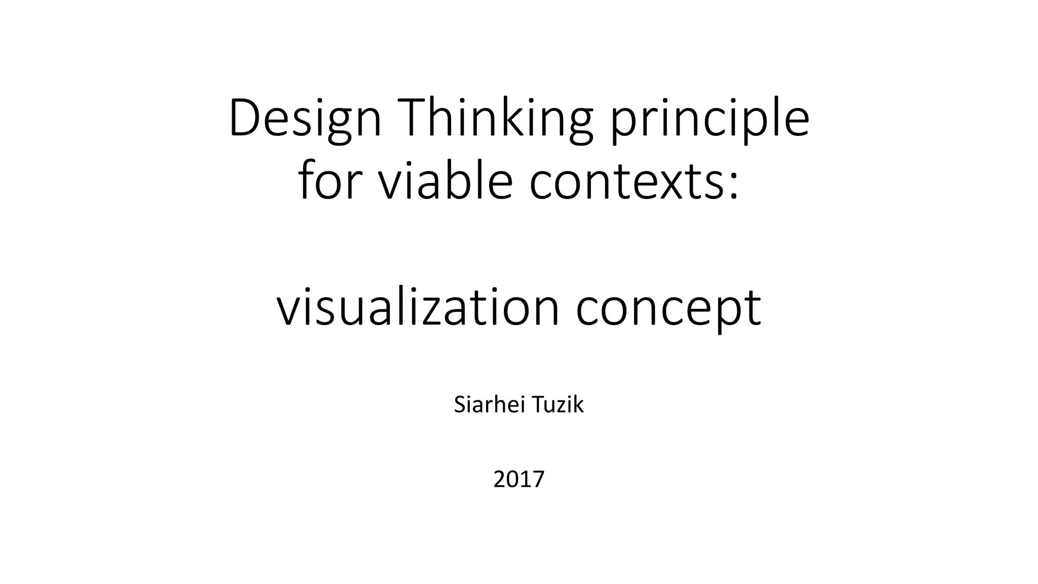 Design thinking. Visualization concept | PPTX