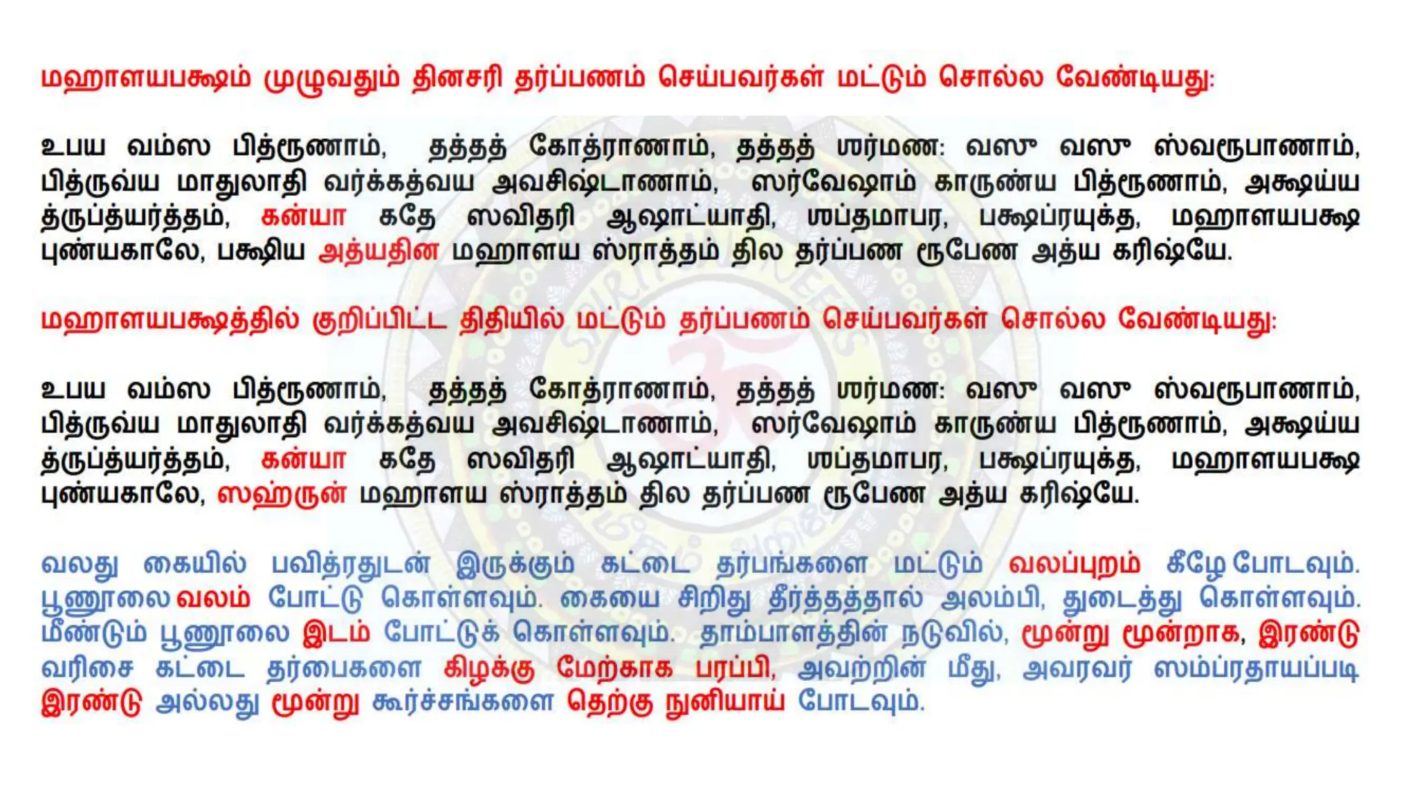 design thumbnail ramar 24th june 20.pptx