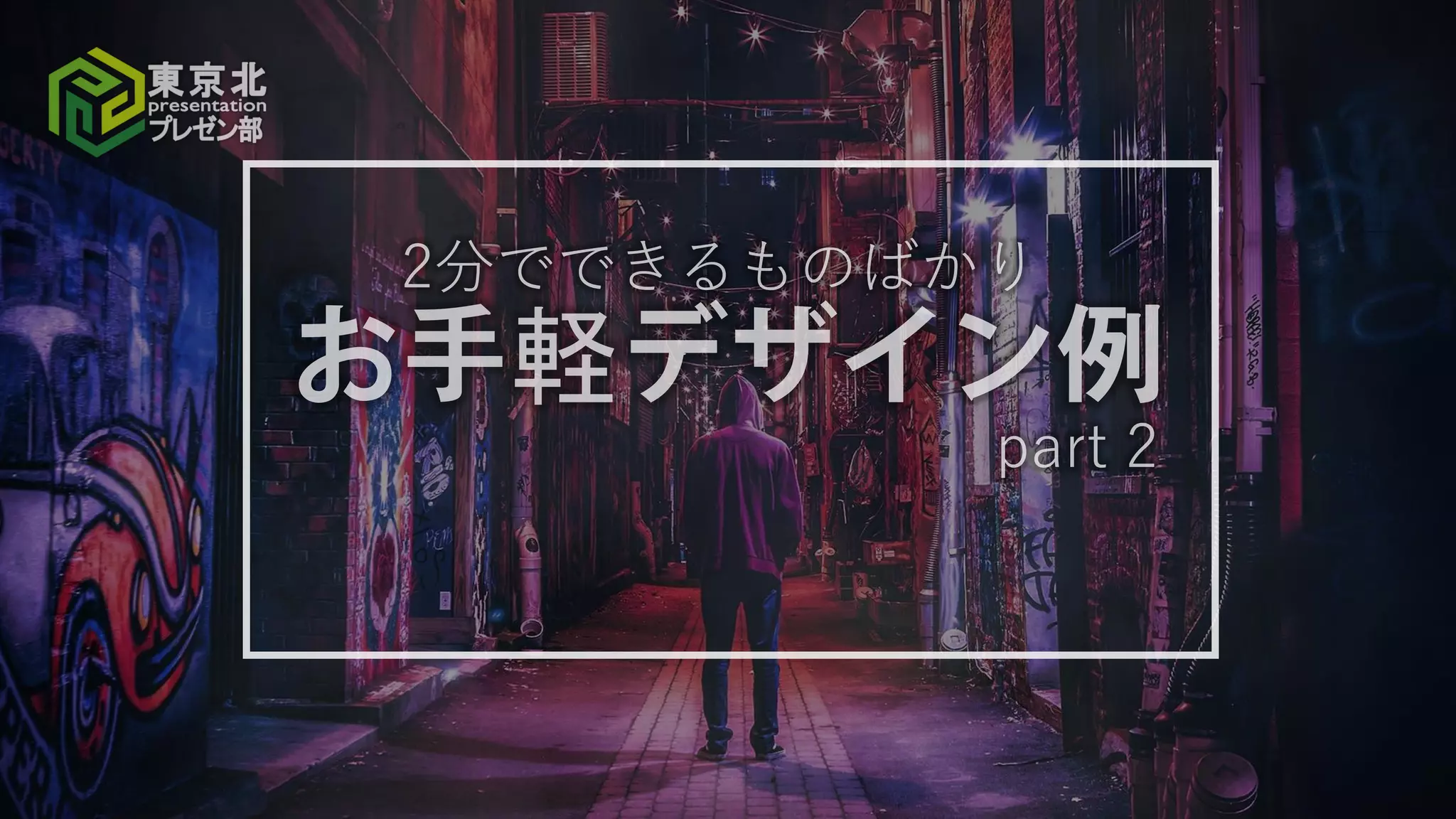 design variation 2.pdf