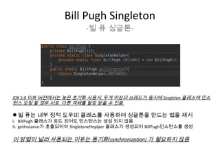 Desing Pattern-2 | ODP