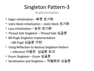 Desing Pattern-2 | PPT | Free Download