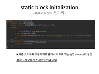 Desing Pattern-2 | ODP