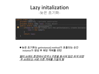 Desing Pattern-2 | ODP