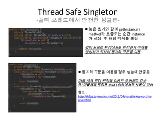 Desing Pattern-2 | ODP