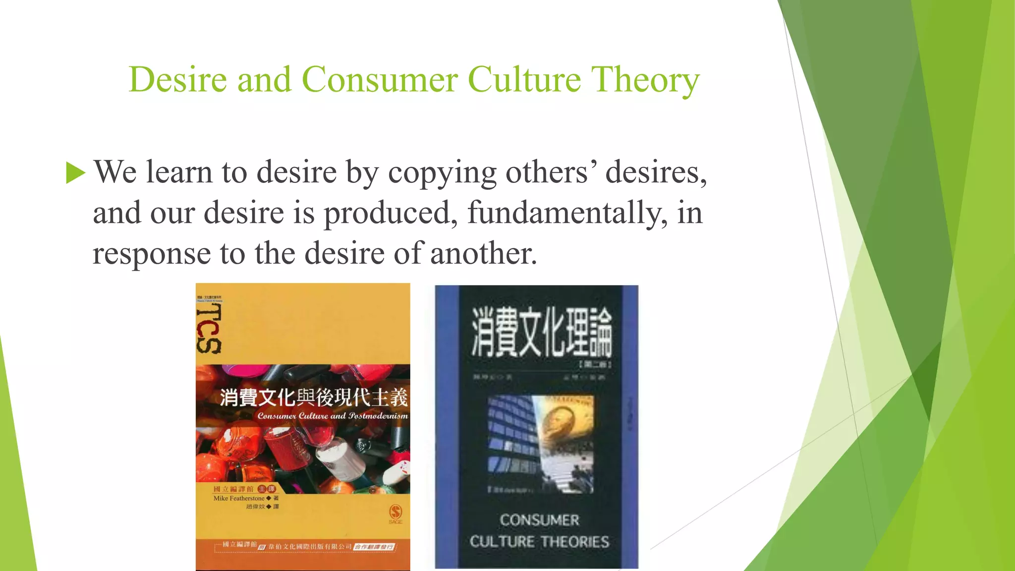 Desire theory | PDF