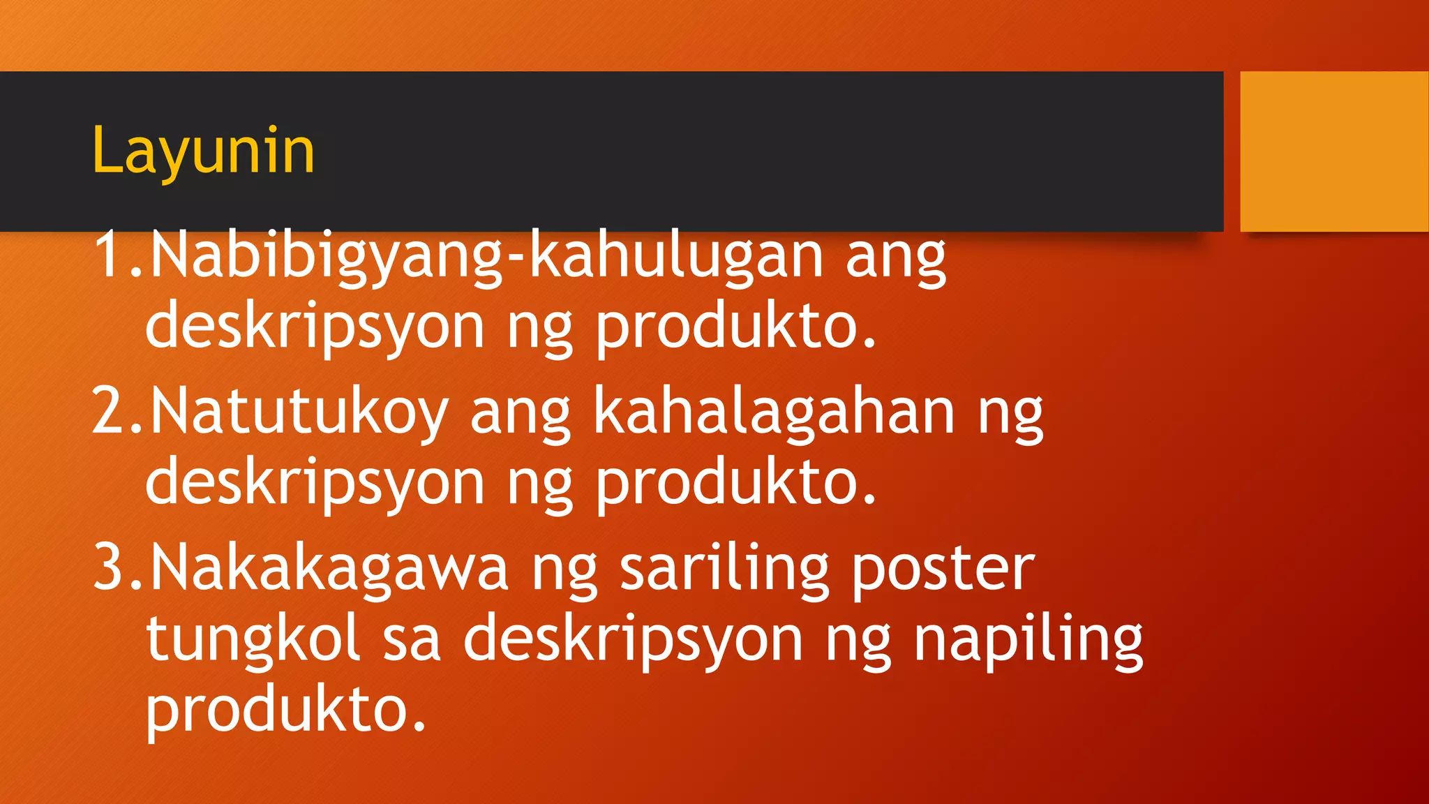 Deskripsyon ng produkto | PPTX