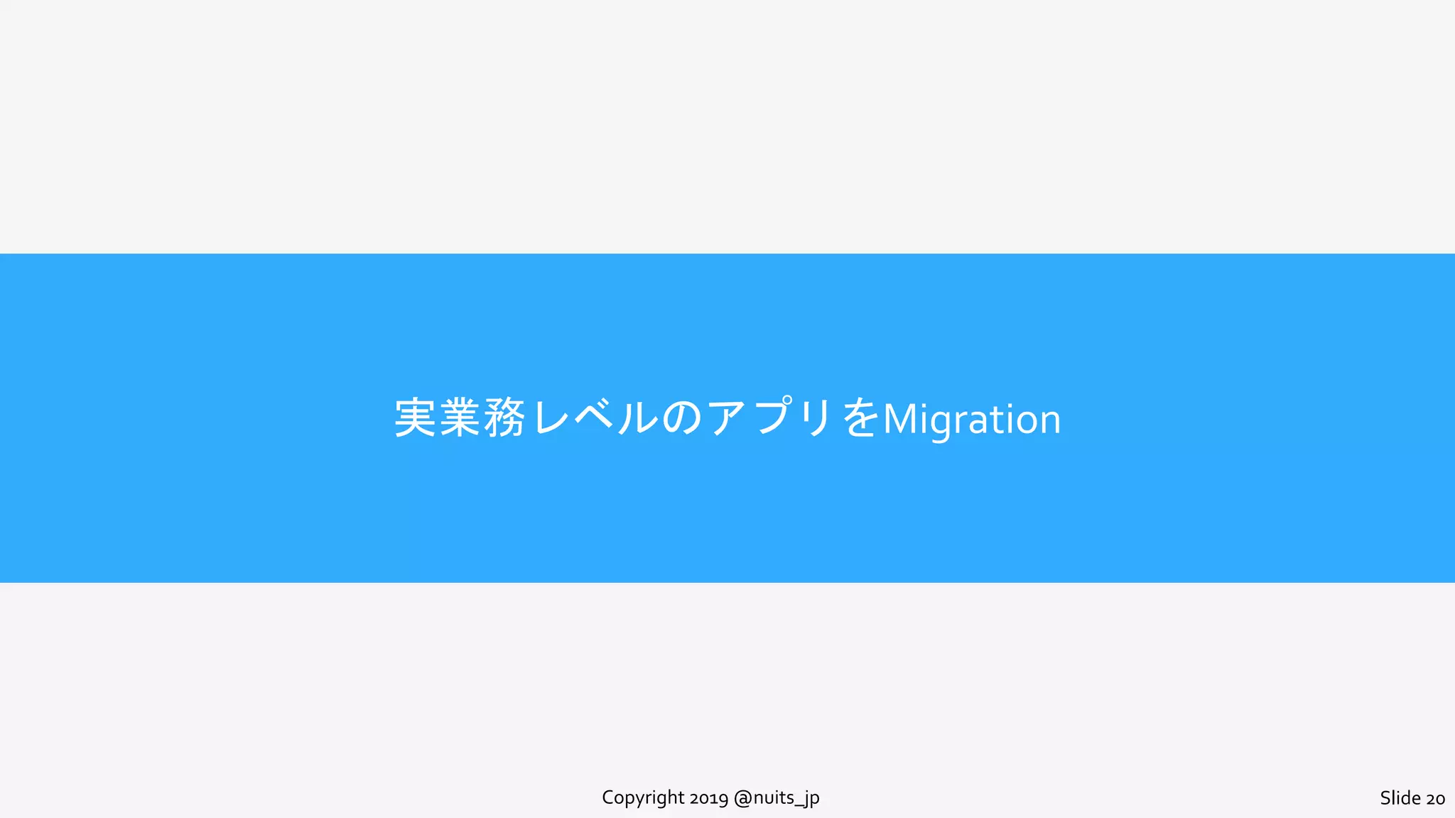 Desktop App Dev Strategy For Core 3 0 Ppt