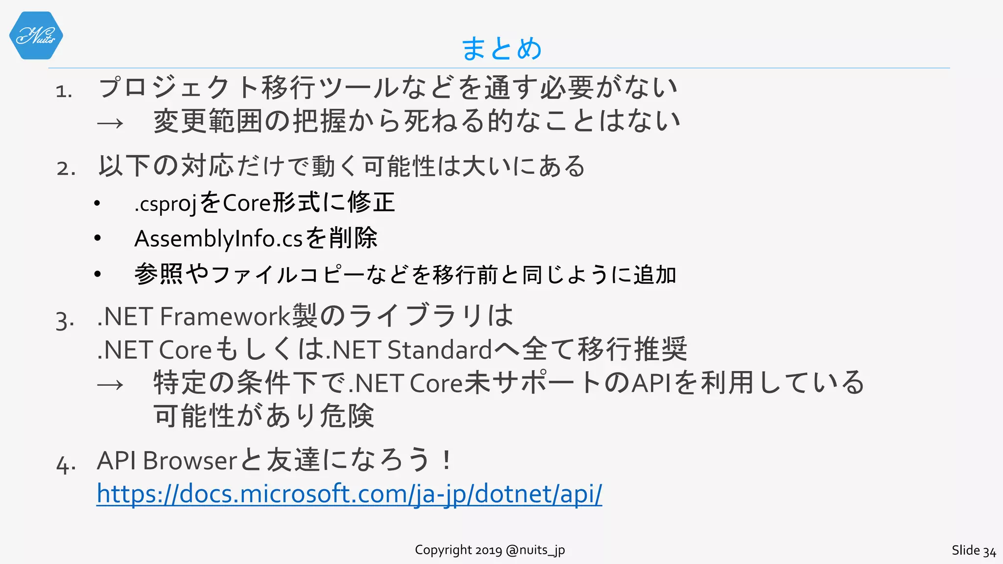 Desktop app dev strategy for .net core 3.0 | PPTX