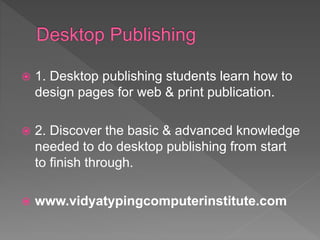 Desktop publishing (dtp) | PPTX