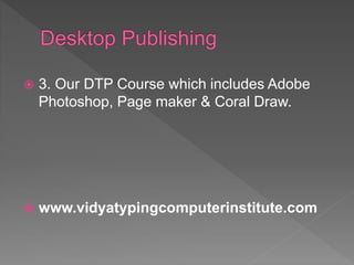 Desktop publishing (dtp) | PPTX