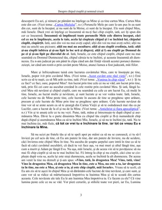 A doua venire a Domnului Iisus Hristos - Despre chipul cioplit şi semnul crucii | PDF