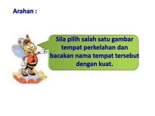 Destinasi perkelahan | PPT