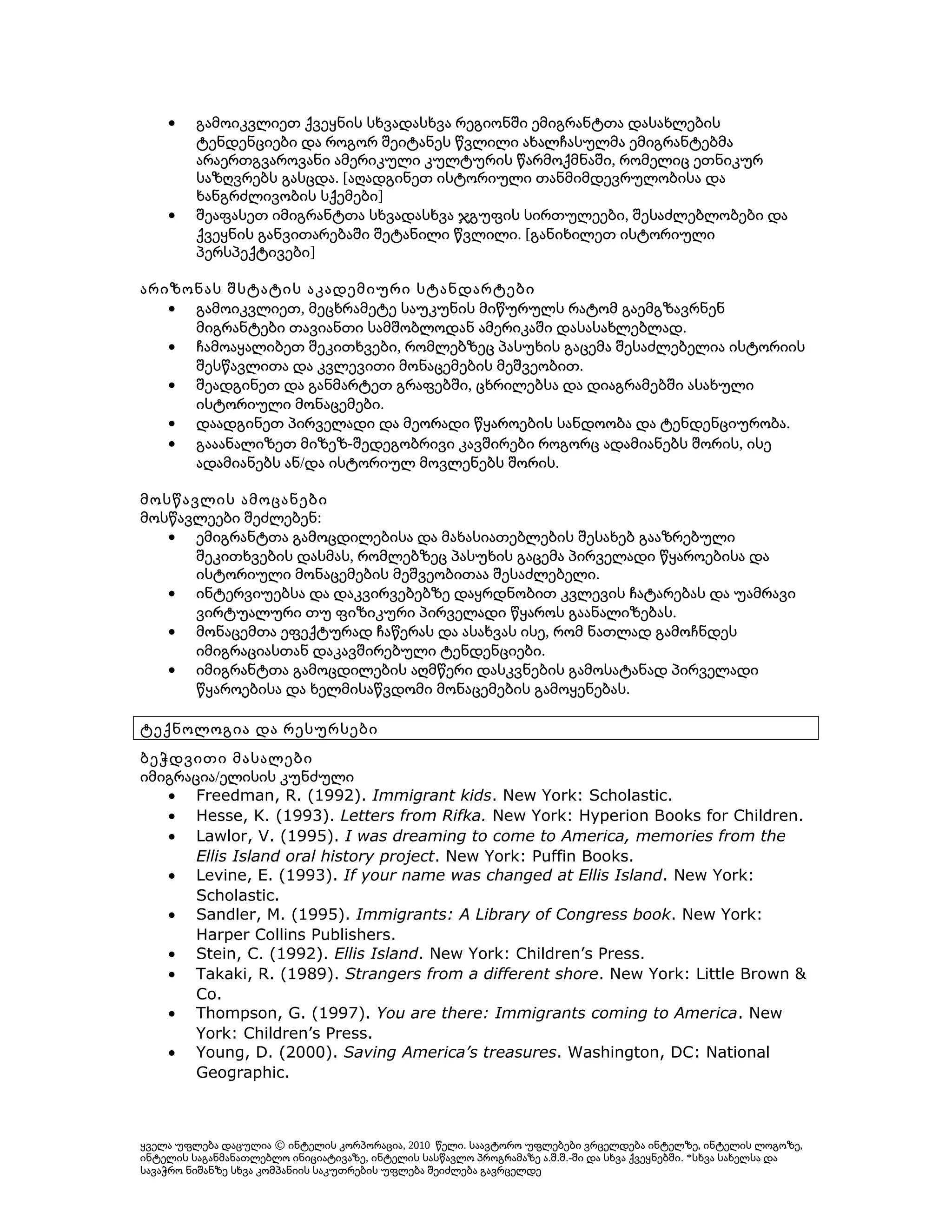 Destination unit plan | DOC