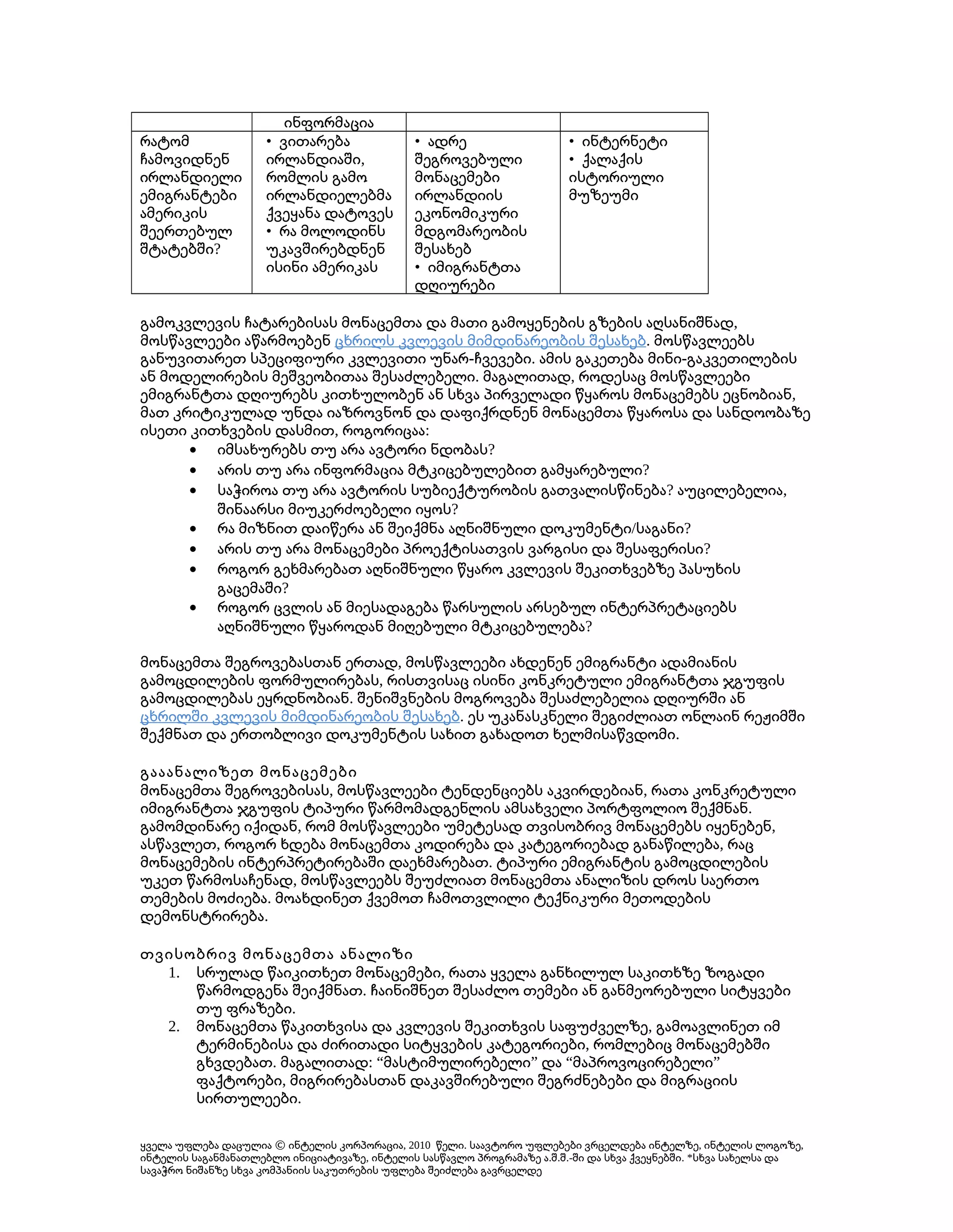 Destination unit plan | DOC