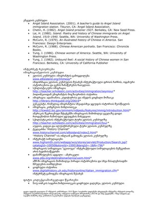 Destination unit plan | DOC