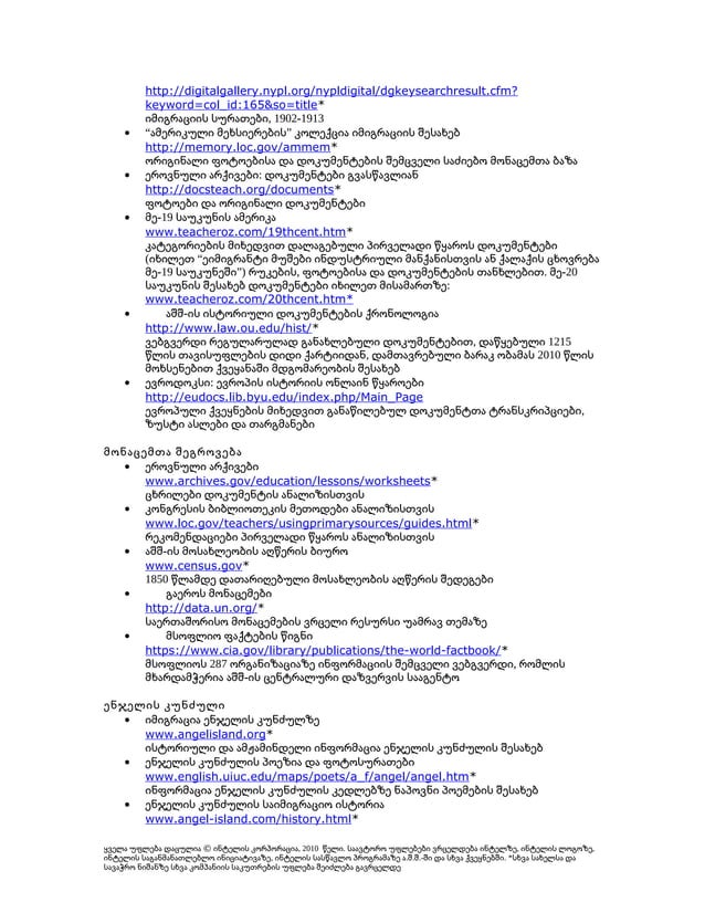 Destination unit plan | PDF