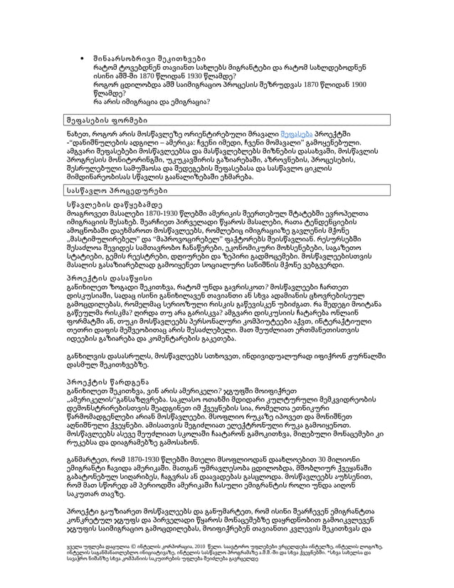 Destination unit plan | DOC