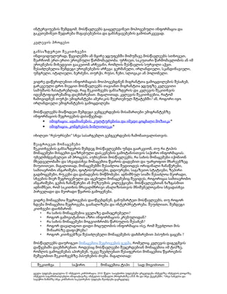 Destination unit plan | DOC