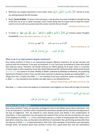 Destruction of showing off | PDF