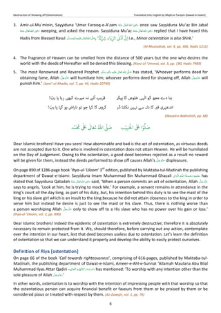Destruction of showing off | PDF