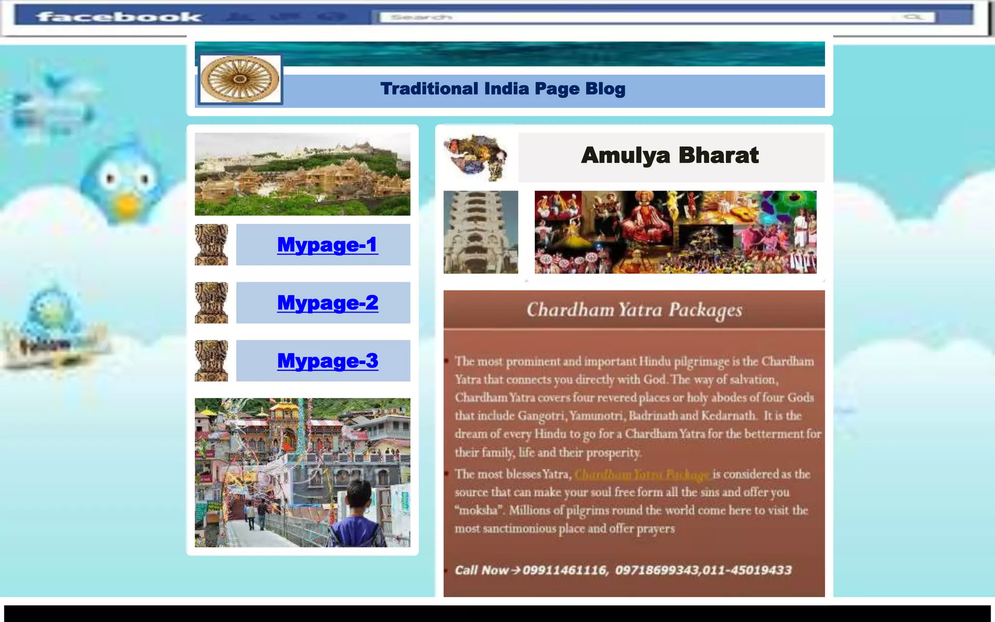 Detabase metro app | PPTX