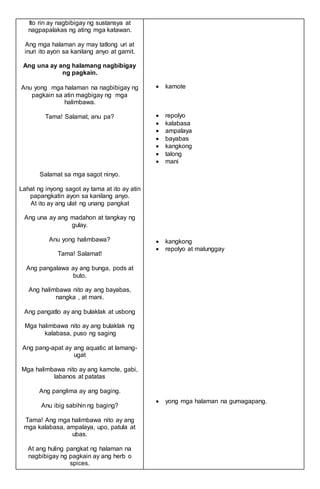 Detalyadong-aralin sa EPP4 | DOCX