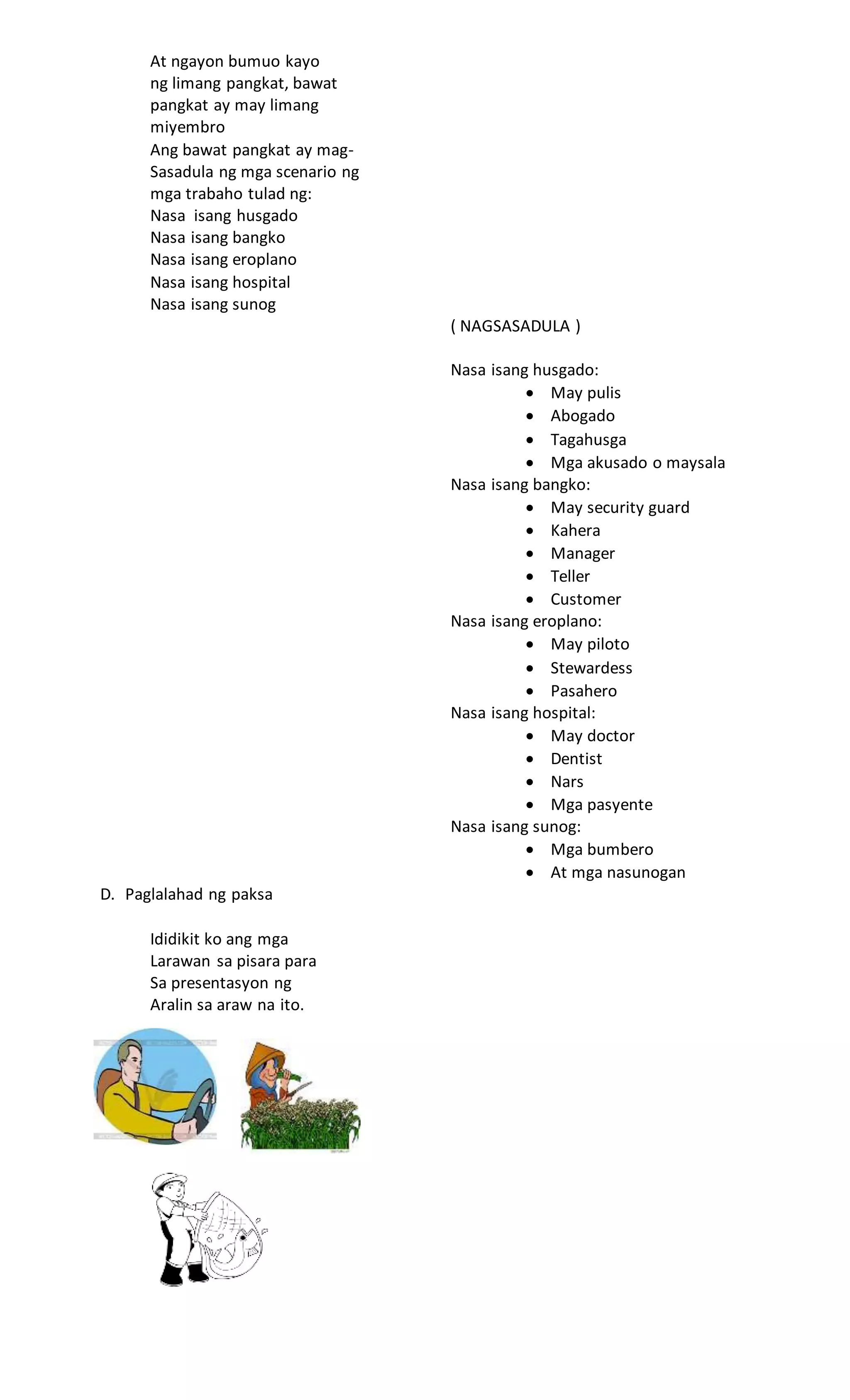 Detalyadong banghay aralin | DOCX