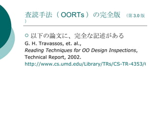"Detecting Defects in Object Oriented Designs: Using Reading Techniques to Increase Software ...