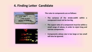 Detecting text from natural images with Stroke Width Transform | PPTX
