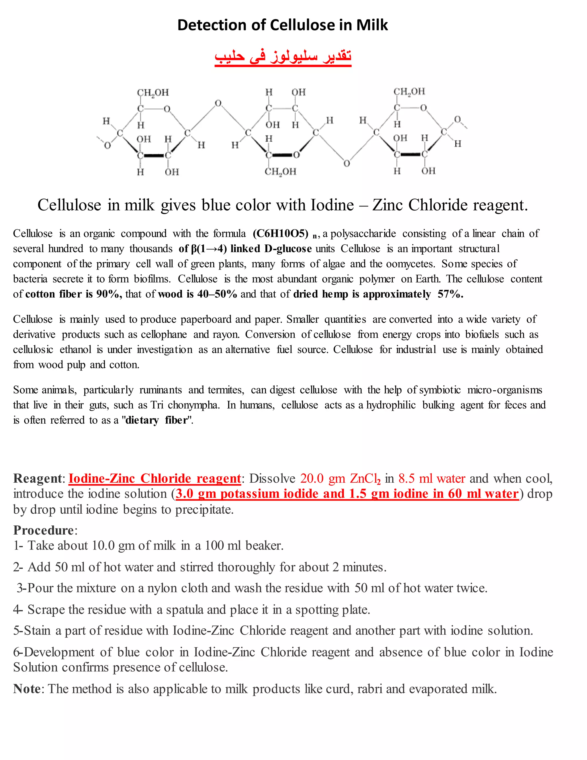 Detection of cellulose in milk | PDF