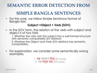 Detection of semantic errors from simple bangla sentences | PPT
