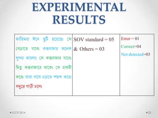Detection of semantic errors from simple bangla sentences | PPT