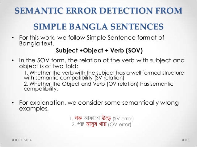 Detection Of Semantic Errors From Simple Bangla Sentences