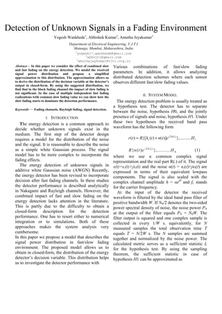 Detection of unknown signal | PDF