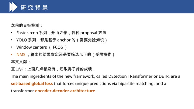 End To End Object Detection With Transformers Pptx