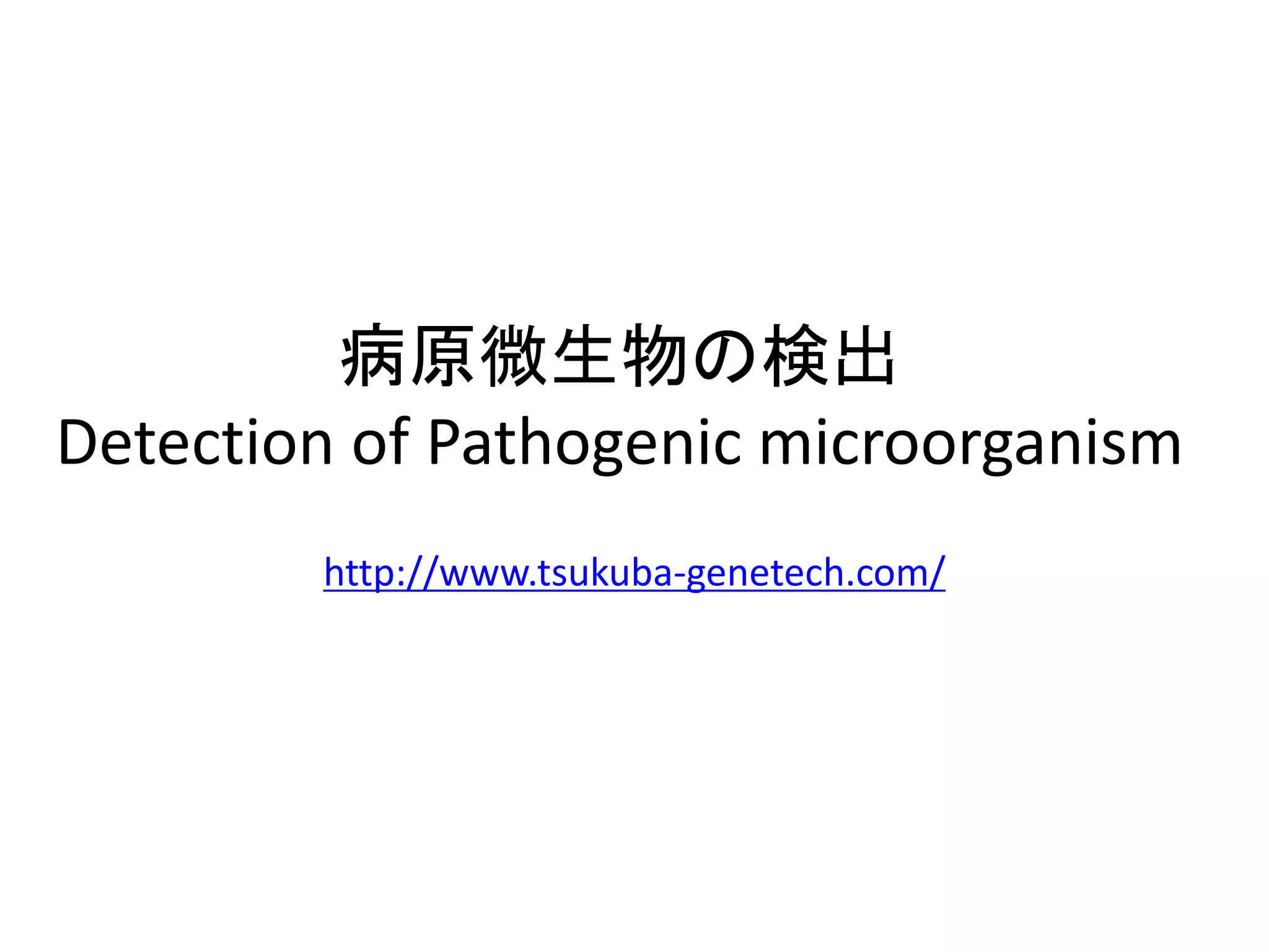 Detection Of Pathogenic Microorganisms Ppt