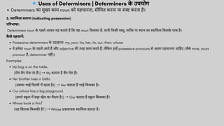 Determiners in English Grammar – Types, Rules & Examples | PDF