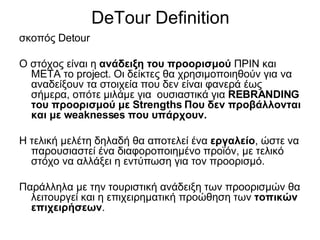 Detour Presentation | PPT