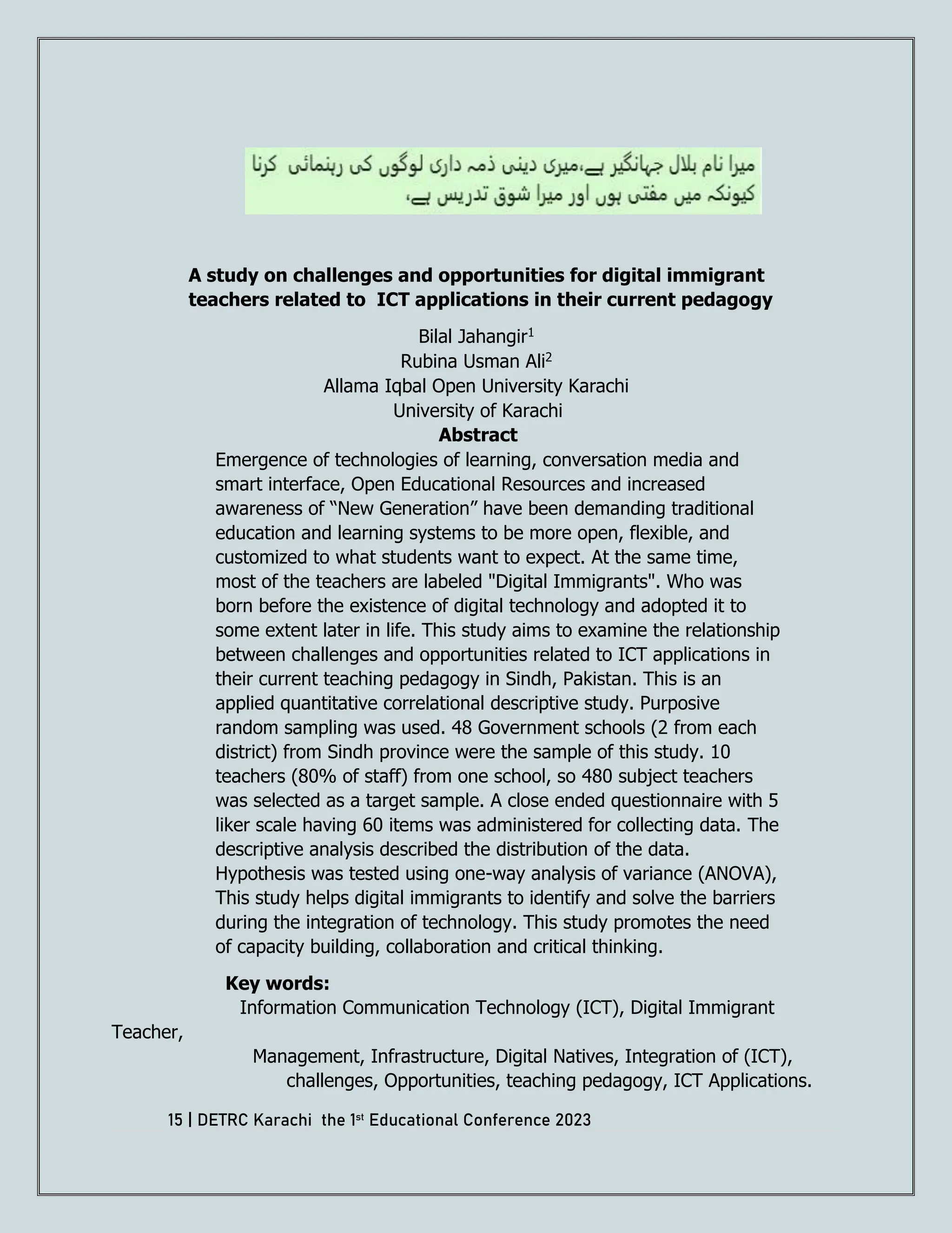 DETRC Karachi The 1st Educational Conference OK.pdf