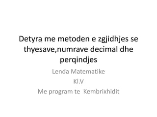 Detyra me metoden e zgjidhjes se thyesave,numrave decimal | PPTX
