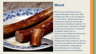 Deutsches Essen | PPT