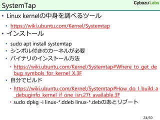 C/C++プログラマのための開発ツール | PDF | Programming Languages | Computing