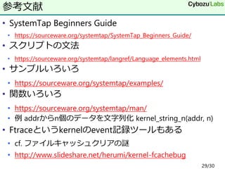 C/C++プログラマのための開発ツール | PDF | Programming Languages | Computing