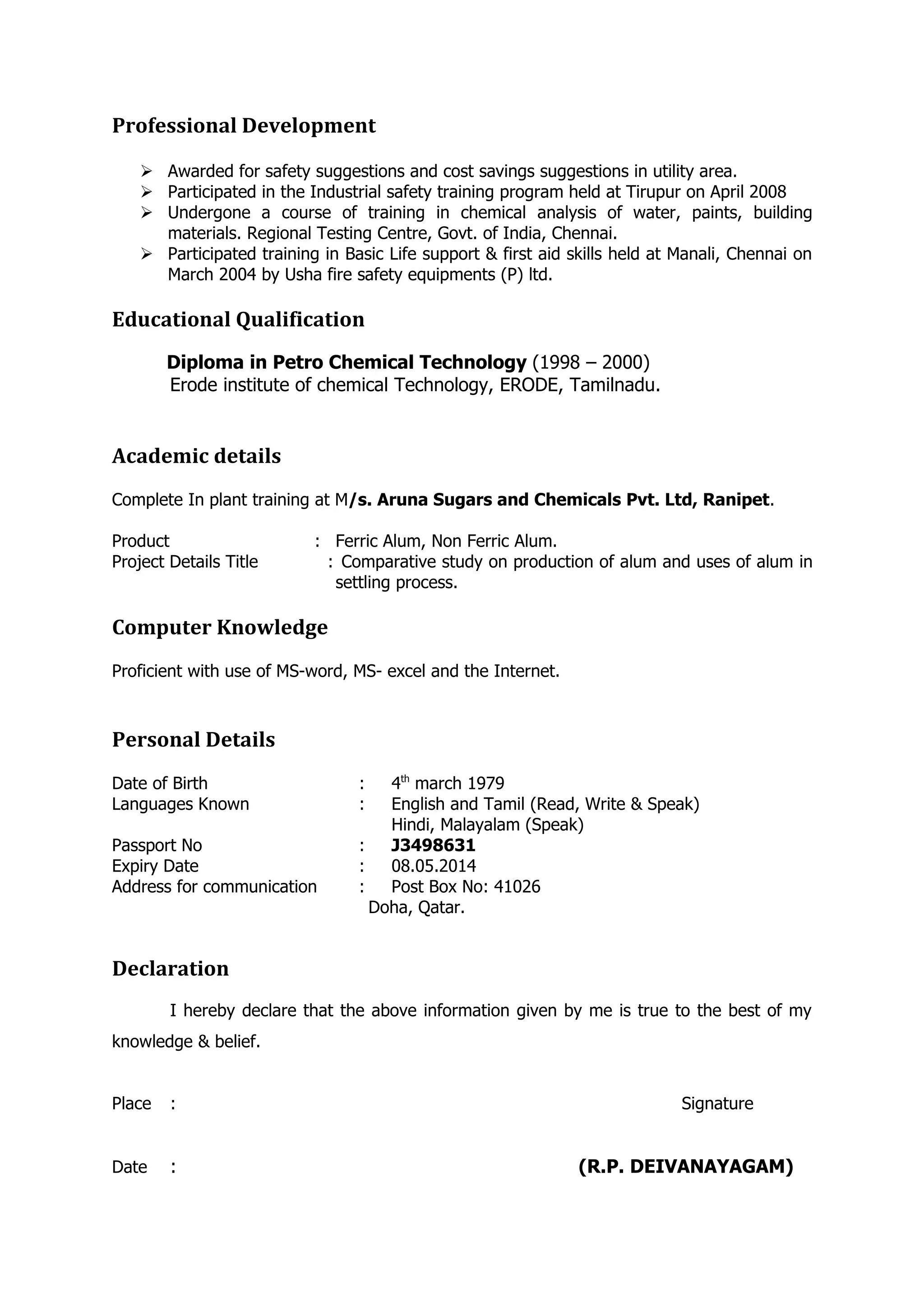 Deva Resume | PDF