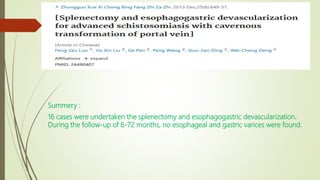 Devascularization in portal hypertension.dr quiyum | PPTX