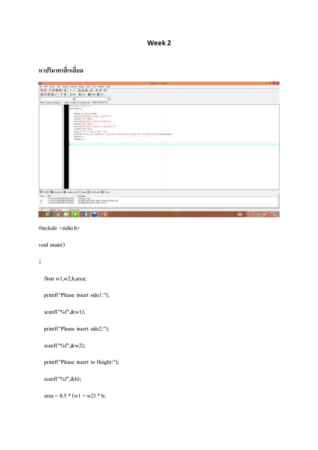 Dev c | PDF | Free Download