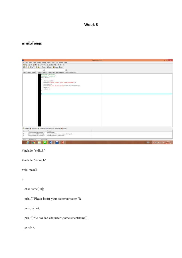 Dev c | PDF | Free Download