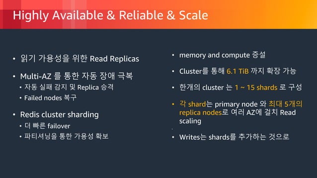 효과적인 Nosql Elasticahe Dynamodb 디자인 및 활용 방안 최유정 And 최홍식 Aws 솔루션즈 아키텍트 Aws Devday2018 Pdf