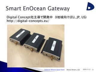 2016 1102 EnOcean Alliance Japan Event | PPT