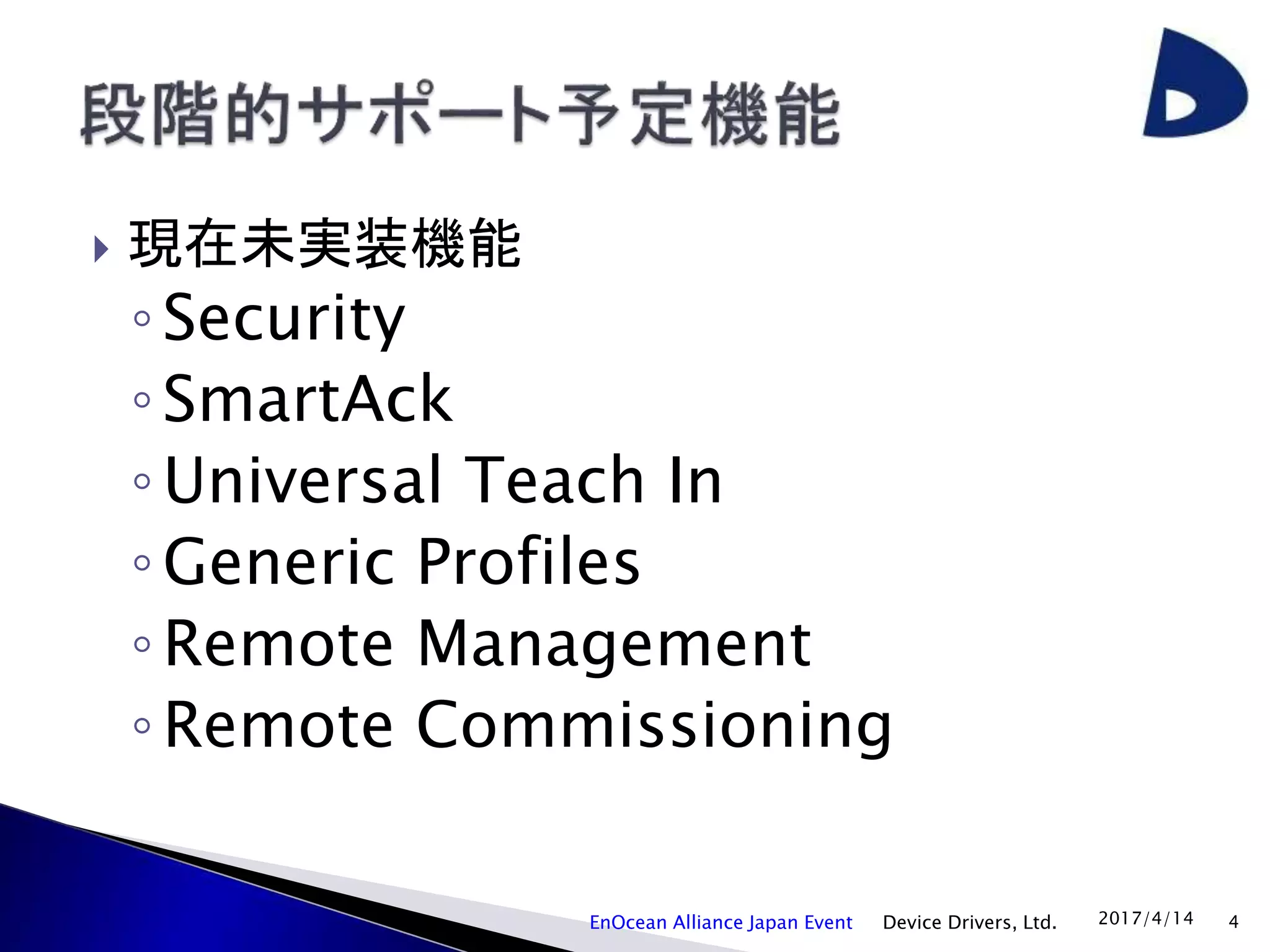 EnOcean Over IP and EnOcean Smart Gateway | PPT